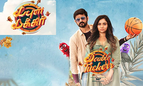 Official Online Ticket Booking Karur Cinemas Screens